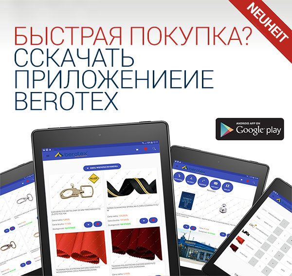 Оптовый магазин аксессуаров и тканей BEROTEX - Berotex.net